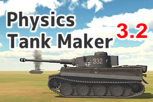 Physics Tank Maker 3.2 Released | Chobi's Atelier